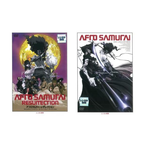 全2巻 (監督) 木崎文智 (出演) サミュエル・Ｌ・ジャクソン(アフロサムライ／ニンジャニンジャ)、ルーシー・リュー(シヲ)、マーク・ハミル(ビン) (ジャンル) アニメ アクション ヒーロー 時代劇 劇場版 (入荷日) 2023-03-23
