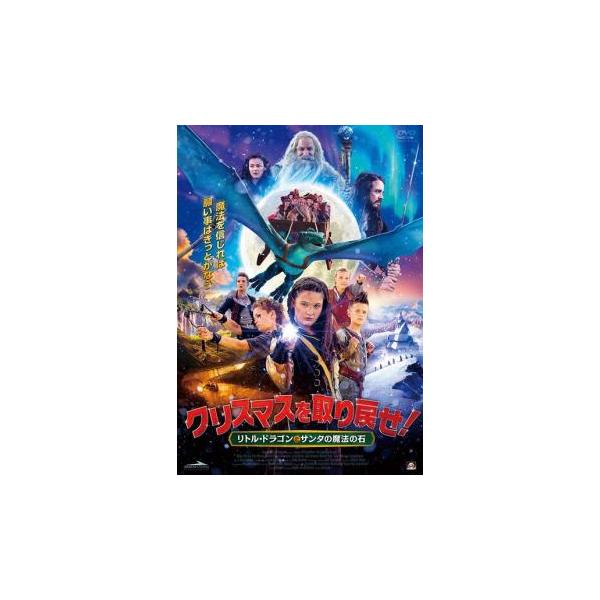 【バーゲン】(監督) ジョン・ライド (出演) ベイリー・ジョンソン、パリス・ワーナー、デヴィッド・デヴィリアーズ、ルビー・ジョーンズ、ジェイコブ・バスター、ジェイク・ストーモーン、メラニー・ストーン、アロン・アッカーマン、アダム・ジョンソ...