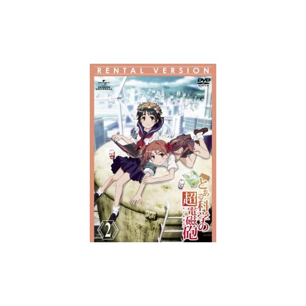 (監督) 長井龍雪 (出演) 佐藤利奈(御坂美琴)、新井里美(白井黒子)、豊崎愛生(初春飾利)、伊藤かな恵(佐天涙子)、阿部敦(上条当麻)、寿美菜子(婚后光子)、遠藤綾(鉄装綴里)、世戸さおり(バスガイド)、田中晶子(子供) (ジャンル) ...