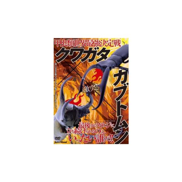 (ジャンル) 趣味、実用 動物 (入荷日) 2025-04-12