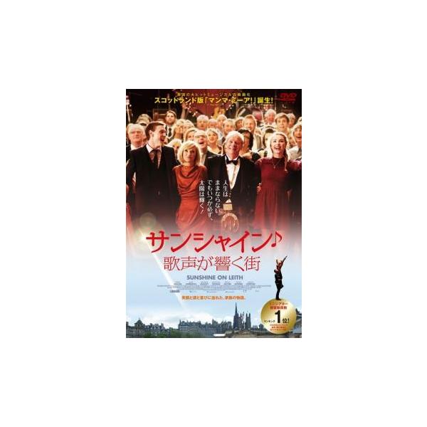 【バーゲン】(監督) デクスター・フレッチャー (出演) ピーター・ミュラン(ロブ)、ジェーン・ホロックス(ジーン)、ジョージ・マッケイ(デイヴィー)、アントニア・トーマス(イヴォンヌ)、フレイア・メイヴァー(リズ)、ケヴィン・ガスリー(ア...