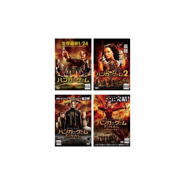 全4巻 (監督) ゲイリー・ロス (出演) ジェニファー・ローレンス(カットニス・エバディーン)、ジョシュ・ハッチャーソン(ピータ・メラーク)、リアム・ヘムズワース(ゲイル・ホーソーン)、ウディ・ハレルソン(ヘイミッチ・アバナシー)、エリザ...