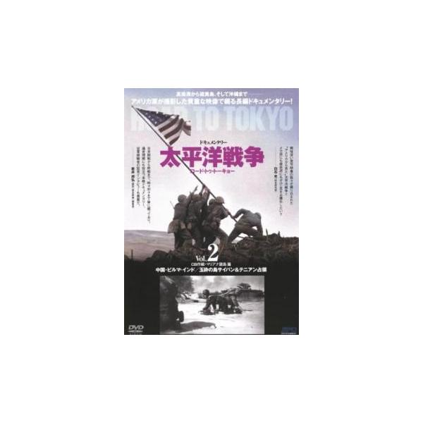 【バーゲン】 (ジャンル) 洋画 ドキュメンタリー 戦争 (入荷日) 2022-10-08