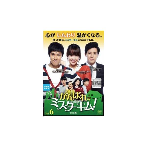 【バーゲン】(監督) ホン・ソック (出演) キム・ドンワン、ワン・ジヘ、ヤン・ジヌ、チェ・ジョンユン、ソ・ジヒ、ヨン・ジュンソク、オ・ジェム、ノ・ジョンウィ、カン・ソンミン (ジャンル) 洋画 海外ＴＶ 韓国ドラマ ドラマ (入荷日) 2...