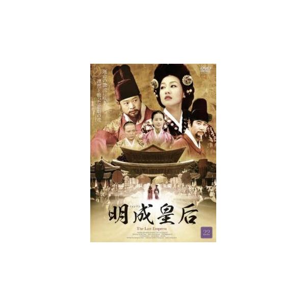 【バーゲン】(監督) シン・チャンソク (出演) イ・ミヨン、ユ・ドングン、チョン・ソンギョン、ムン・グニョン、キム・ヨンニム、イ・ジヌ、チェ・ミョンギル (ジャンル) 洋画 海外ＴＶ 韓国ドラマ 史劇 (入荷日) 2022-06-30