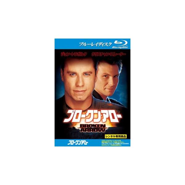 (監督) ジョン・ウー (出演) クリスチャン・スレイター(ライリー・ヘイル大尉)、ジョン・トラヴォルタ(ヴィック・ディーキンス少佐)、サマンサ・マシス(テリー・カーマイケル)、ジャック・トンプソン(参謀本部議長)、ハウイー・ロング(ケリー...