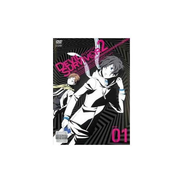 【バーゲン】(監督) 岸誠二 (出演) 神谷浩史(久世響希)、岡本信彦(志島大地)、内田彩(新田維緒)、諏訪部順一(峰津院大和)、櫻井孝宏(憂う者)、沢城みゆき(迫真琴)、斎藤楓子(和久井啓太)、小清水亜美(九条緋那子)、井口裕香(柳谷乙女...