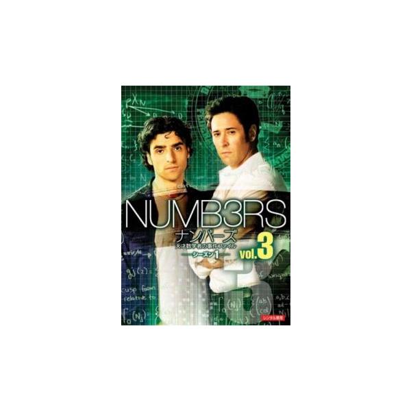 【バーゲン】 (出演) ロブ・モロー(ドン・エップス)、デヴィッド・クラムホルツ(チャーリー・エップス)、ジャド・ハーシュ(アラン・エップス)、アリミ・バラード(デヴィッド・シンクレア)、ピーター・マクニコル(ラリー・フラインハート)、サブ...