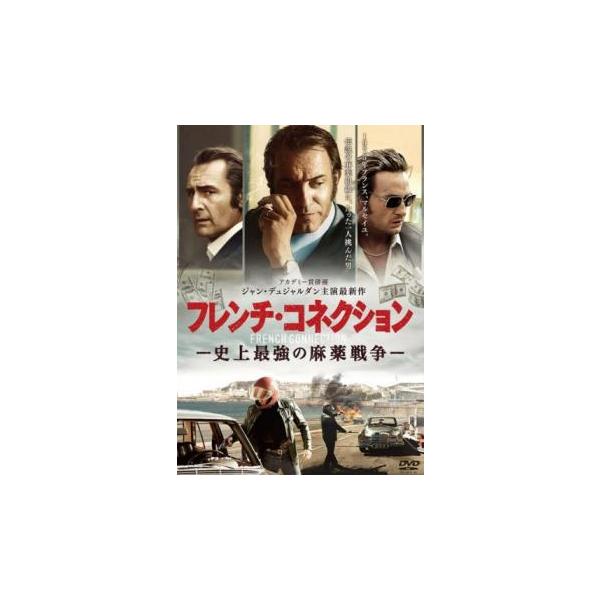 【バーゲン】(監督) セドリック・ヒメネス (出演) ジャン・デュジャルダン(ピエール・ミシェル判事)、ジル・ルルーシュ(麻薬王タニー・ザンパ)、セリーヌ・サレット(ジャクリーヌ・ミシェル)、メラニー・ドゥーテ(クリスティアーヌ・ザンパ)、...