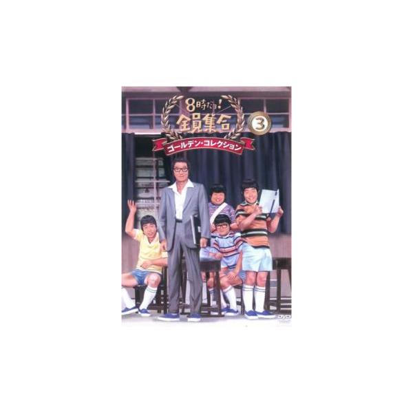 (出演) ザ・ドリフターズ (ジャンル) お笑い コント 漫才 (入荷日) 2026-01-01