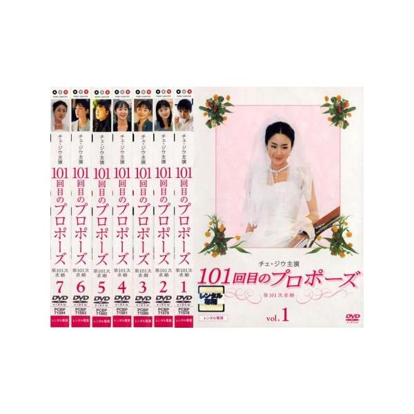 全7巻  (出演) チェ・ジウ(リー・シャオロン)、スン・シン(ジェン・ジンタイ)、ホワン・ジィウェイ(チェン・ズージュン)、ウー・ジィアニイ(リー・イーシュエン)、ユィ・イー(ジェン・ジンユエン)、ジャン・イェン(ジャオ・ユンナア)、リウ...