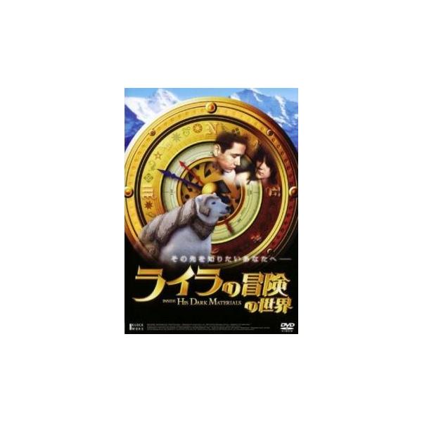 【バーゲン】(監督) ゲイリー・マリアー (出演) フィリップ・プルマン、ニコラス・タッカー、ビショップ・オブ・オックスフォード、レベッカ・ティング (ジャンル) 洋画 ドキュメンタリー (入荷日) 2023-03-18