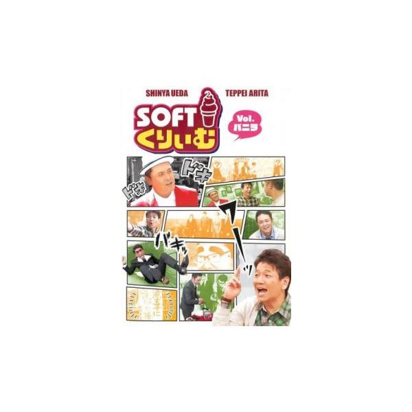 【バーゲン】 (出演) くりぃむしちゅー、加藤真輝子、前田有紀、斎藤康貴、澤部佑、２７００、モンスターエンジン、高橋茂雄、友近 (ジャンル) お笑い コント (入荷日) 2026-02-11