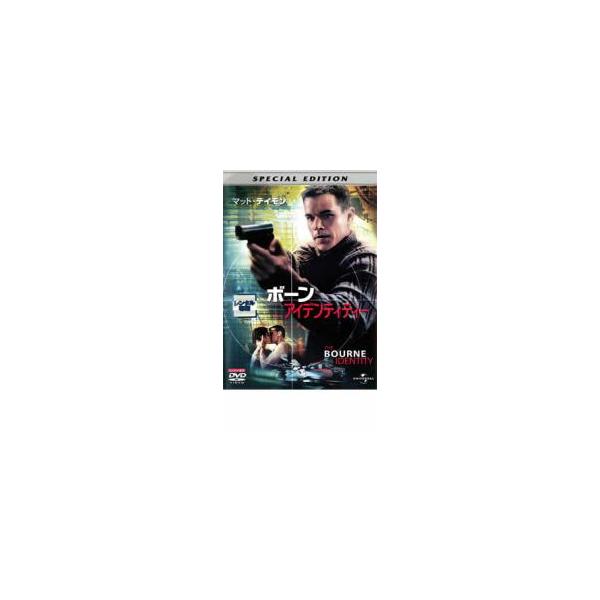 【バーゲン】(監督) ダグ・リーマン (出演) マット・デイモン(ジェイソン・ボーン)、フランカ・ポテンテ(マリー・クルーツ)、クリス・クーパー(テッド・コンクリン)、クライヴ・オーウェン(教授)、ブライアン・コックス(ウォード・アボット)...