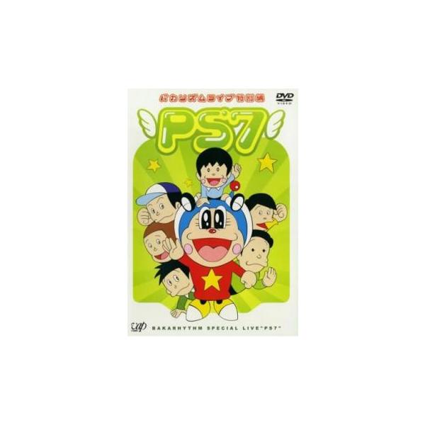 (出演) バカリズム、ストロングマイマイズ、きぐるみピエロ (ジャンル) お笑い コント 漫才 (入荷日) 2026-02-14