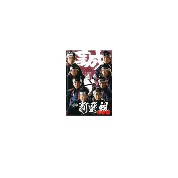 【バーゲン】(監督) 辻裕之 (出演) 小沢仁志、寺島進、中野英雄、大沢樹生、石橋保、小沢和義、本宮泰風、金山一彦、宮村優 (ジャンル) 邦画 時代劇 ドラマ (入荷日) 2024-10-03