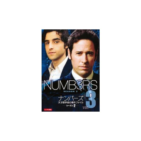 【バーゲン】 (出演) ロブ・モロー(ドン・エップス)、デヴィッド・クラムホルツ(チャーリー・エップス)、ジャド・ハーシュ(アラン・エップス)、アリミ・バラード(デヴィッド・シンクレア)、ピーター・マクニコル(ラリー・フラインハート)、ナヴ...