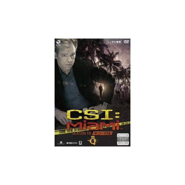 【バーゲン】(監督) サム・ヒル (出演) デヴィッド・カルーソー(ホレイショ・ケイン)、エミリー・プロクター(カリー・デュケーン)、アダム・ロドリゲス(エリック・デルコ)、ジョナサン・トーゴ(ライアン・ウルフ)、レックス・リン(フランク・...