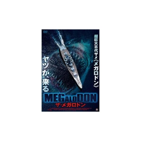 【バーゲン】(監督) ジェームズ・トーマス (出演) マイケル・マドセン(キング大将)、ドミニク・ペイス(スティーパー大佐)、キャロライン・ハリス(リンチ中佐)、エゴ・ミキタス(イワノフ艦長)、エイミー・ストルティ(ヤナ・ポポフ)、スコット...