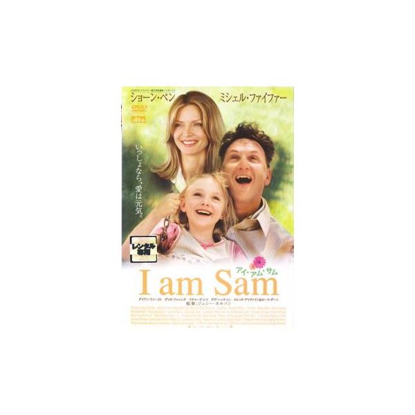 (監督) ジェシー・ネルソン (出演) ショーン・ペン(サム・ドーソン)、ミシェル・ファイファー(リタ・ハリソン)、ダコタ・ファニング(ルーシー・ダイヤモンド・ドーソン)、ダイアン・ウィースト(アニー)、ロレッタ・ディヴァイン(マーガレット...