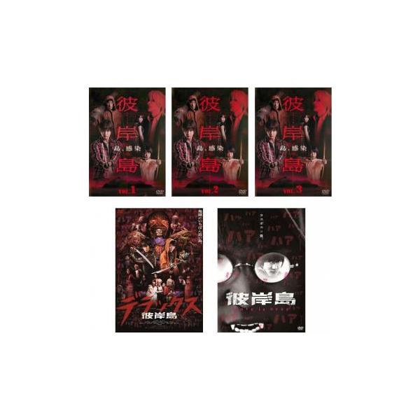 全5巻 (監督) 西海謙一郎 (出演) 白石隼也(宮本 明)、鈴木亮平(宮本 篤)、山下リオ(ユキ)、遠藤雄弥(ケン)、西井幸人(ポン)、阿部翔平(西山)、勝信(加藤)、栗原類(雅)、大和悠河 (ジャンル) 邦画 ＴＶドラマ アクション ホ...