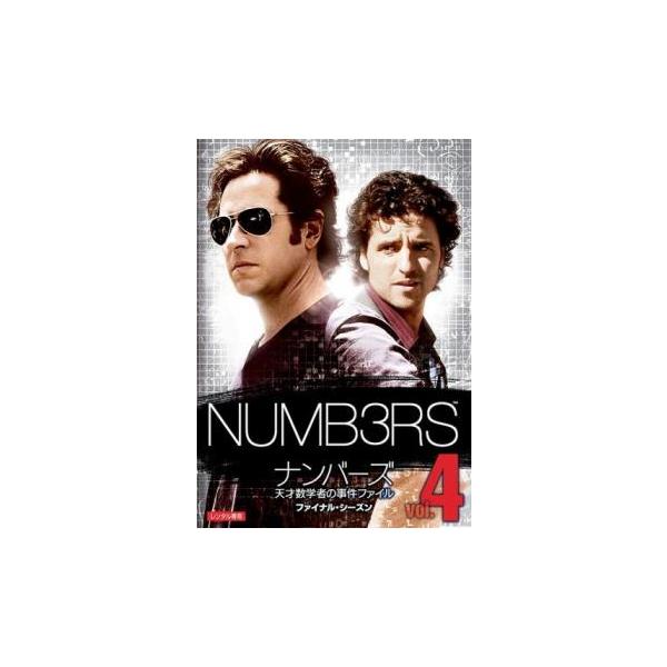 【バーゲン】 (出演) ロブ・モロー(ドン・エップス)、デヴィッド・クラムホルツ(チャーリー・エップス)、ジャド・ハーシュ(アラン・エップス)、アリミ・バラード(デヴィッド・シンクレア)、ピーター・マクニコル(ラリー・フラインハート)、ナヴ...