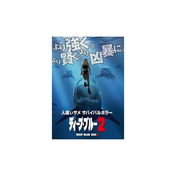 【バーゲン】(監督) ダリン・スコット (出演) ダニエル・サヴレ、ロブ・メイズ、マイケル・ビーチ、キム・シスター (ジャンル) 洋画 パニック ホラー (入荷日) 2025-06-09