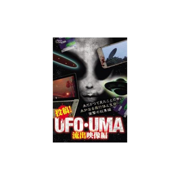 【バーゲン】(監督) 井伊谷忠治 (ジャンル) 邦画 ＳＦ ドキュメンタリー (入荷日) 2023-01-29