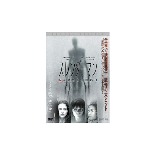 【バーゲン】(監督) シルヴァン・ホワイト (出演) ジョーイ・キング、ジュリア・ゴルダニ・テレス、ジャズ・シンクレア、アナリース・バッソ、ハビエル・ボテット (ジャンル) 洋画 サスペンス ミステリー ホラー (入荷日) 2025-05-16