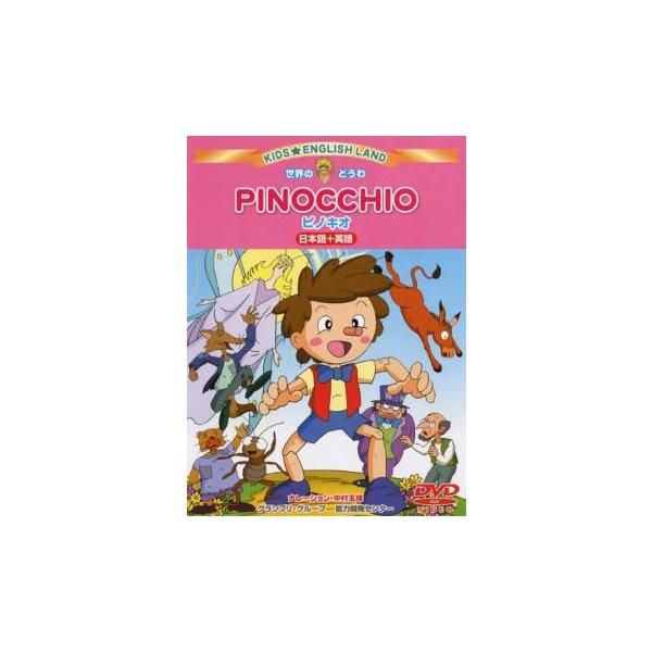 (ジャンル) アニメ キッズ ファミリー (入荷日) 2023-05-05