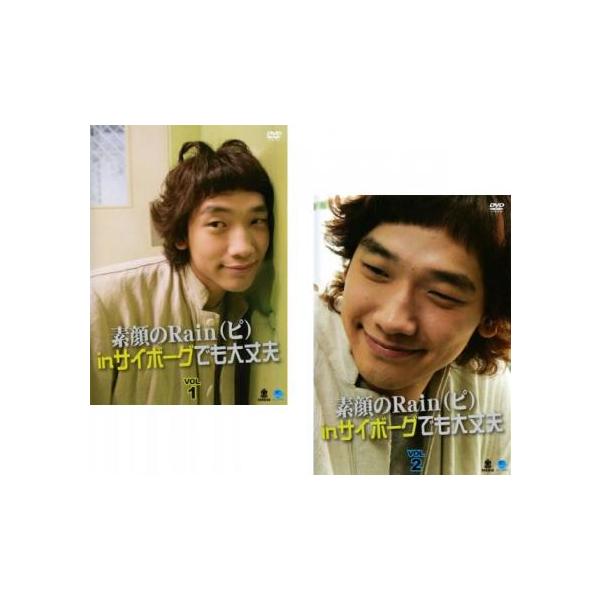 全2巻 (監督) パク・チャヌク (出演) ＲＡＩＮ（ピ）、イム・スジョン、チョン・ジョンフン、パク・チャヌク (ジャンル) 洋画 ドキュメンタリー (入荷日) 2020-11-01