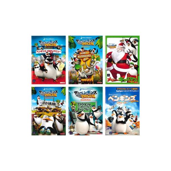 全6巻 (監督) ブレット・ハーランド (出演) トム・マクグラス、ケヴィン・マイケル・リチャードソン、ジョン・ディマジオ、ジェームス・パトリック・スチュアート、ダニー・ジェイコブス、メアリー・シーア、ニコール・サリヴァン、アンディ・リクタ...