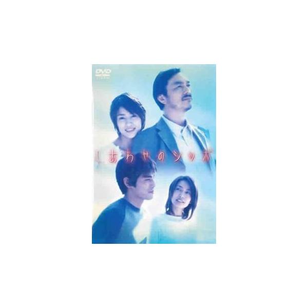(出演) 水野美紀(松井美桜)、長塚京三(松井八朗)、坂口憲二(赤木陸)、原沙知絵(茅野笙子)、佐野史郎(竹屋喜好)、国分佐智子(浅川由香)、小泉孝太郎(西寺誠司)、新山千春(茅野雛子)、鈴木葉月(鈴木ルイ) (ジャンル) 邦画 ＴＶドラマ...