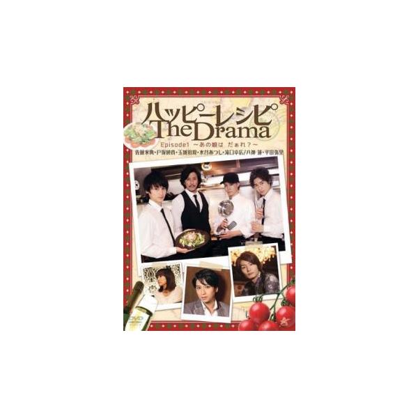 【バーゲン】(監督) 芦塚慎太郎 (出演) 佐藤永典、玉城裕規、戸塚純貴、水谷あつし、滝口幸広、八神蓮、平田弥里、瑠璃奈 (ジャンル) 邦画 ドラマ 人間ドラマ (入荷日) 2022-12-27
