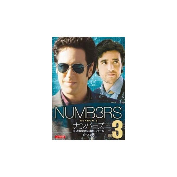 【バーゲン】 (出演) ロブ・モロー(ドン・エップス)、デヴィッド・クラムホルツ(チャーリー・エップス)、ジャド・ハーシュ(アラン・エップス)、アリミ・バラード(デヴィッド・シンクレア)、ピーター・マクニコル(ラリー・フラインハート)、ナヴ...