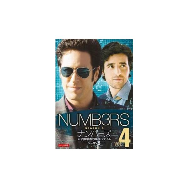 【バーゲン】 (出演) ロブ・モロー(ドン・エップス)、デヴィッド・クラムホルツ(チャーリー・エップス)、ジャド・ハーシュ(アラン・エップス)、アリミ・バラード(デヴィッド・シンクレア)、ピーター・マクニコル(ラリー・フラインハート)、ナヴ...