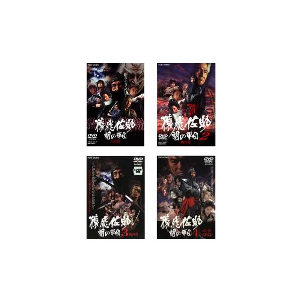 全4巻 (監督) 宮坂武志 (出演) 松方弘樹、吉岡毅志、弓削智久、泉政行、安藤希、曽根英樹、渡辺哲、山口祥行、山本昌平 (ジャンル) 邦画 時代劇 アクション ドラマ (入荷日) 2021-05-14