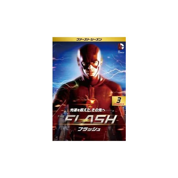 【バーゲン】(監督) デヴィッド・ナッター (出演) グラント・ガスティン(バリー・アレン／フラッシュ)、キャンディス・パットン(アイリス・ウェスト)、ダニエル・パナベイカー(ケイトリン・スノー)、リック・コズネット(エディ・ソーン)、カル...