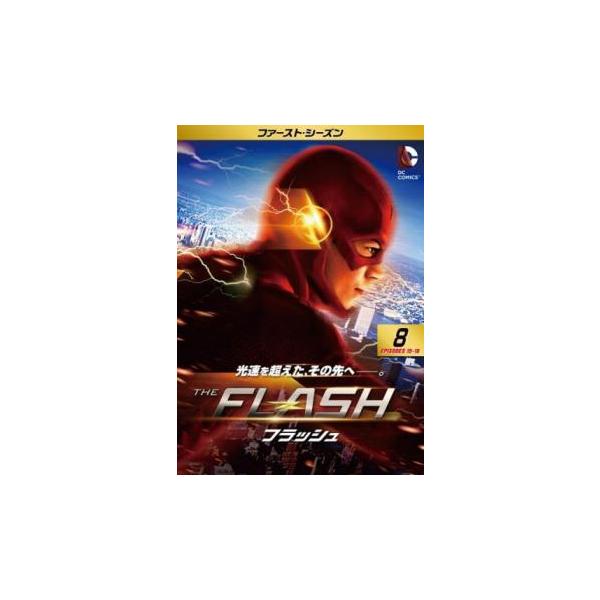 【バーゲン】(監督) デヴィッド・ナッター (出演) グラント・ガスティン(バリー・アレン／フラッシュ)、キャンディス・パットン(アイリス・ウェスト)、ダニエル・パナベイカー(ケイトリン・スノー)、リック・コズネット(エディ・ソーン)、カル...