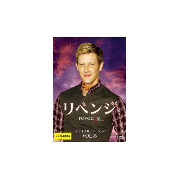 【バーゲン】(監督) ジョン・ターレスキー (出演) エミリー・ヴァンキャンプ(エミリー・ソーン偽名／アマンダ・クラーク本名)、マデリーン・ストー(ヴィクトリア・グレイソン)、ガブリエル・マン(ノーラン・ロス)、ニック・ウェクスラー(ジャッ...
