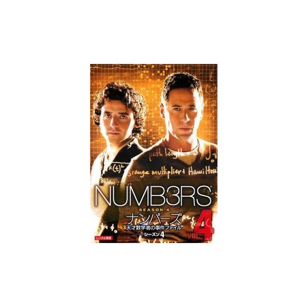 【バーゲン】 (出演) ロブ・モロー(ドン・エップス)、デヴィッド・クラムホルツ(チャーリー・エップス)、ジャド・ハーシュ(アラン・エップス)、アリミ・バラード(デヴィッド・シンクレア)、ピーター・マクニコル(ラリー・フラインハート)、ナヴ...