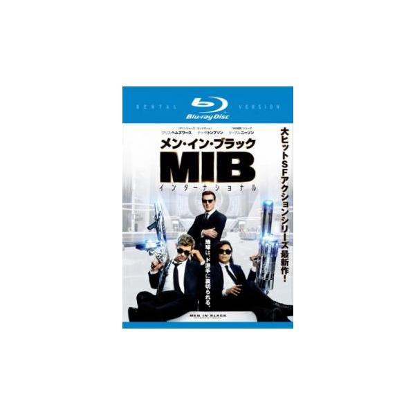 (監督) Ｆ・ゲイリー・グレイ (出演) クリス・ヘムズワース(エージェントＨ)、テッサ・トンプソン(エージェントＭ)、エマ・トンプソン(エージェントＯ)、リーアム・ニーソン(ハイＴ)、レベッカ・ファーガソン(リザ)、レイフ・スポール(エー...