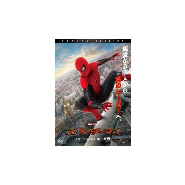 (監督) ジョン・ワッツ (出演) トム・ホランド(ピーター・パーカー／スパイダーマン)、サミュエル・Ｌ・ジャクソン(ニック・フューリー)、ゼンデイヤ(ミシェル・“ＭＪ”・ジョーンズ)、コビー・スマルダーズ(マリア・ヒル)、ジョン・ファヴロ...