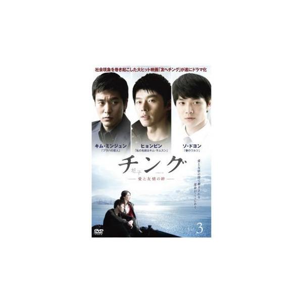 【バーゲン】(監督) クァク・キョンテク (出演) ヒョンビン、キム・ミンジュン、ソ・ドヨン、イ・シウォン、ワン・ジヘ (ジャンル) 洋画 海外ＴＶ 韓国ドラマ 人間ドラマ 友情 (入荷日) 2021-10-07