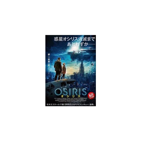 (監督) シェーン・アビス (出演) ケラン・ラッツ(サイ・ロンブロック)、ダニエル・マクファーソン(ケイン・サマーヴィル中尉)、ルーク・フォード(ビル)、イザベル・ルーカス(ジプ)、テムエラ・モリソン(モーデイン刑務所長)、レイチェル・グ...