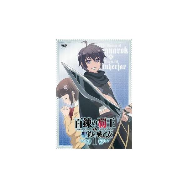 【バーゲン】(監督) 小林浩輔 (出演) 周防勇斗(酒井広大)、フェリシア(末柄里恵)、ジークルーネ(伊達朱里紗)、イングリット(河瀬茉希)、リネーア(高尾奏音)、志百家美月(内田彩)、アルベルティーナ(悠木碧)、クリスティーナ(竹達彩奈)...