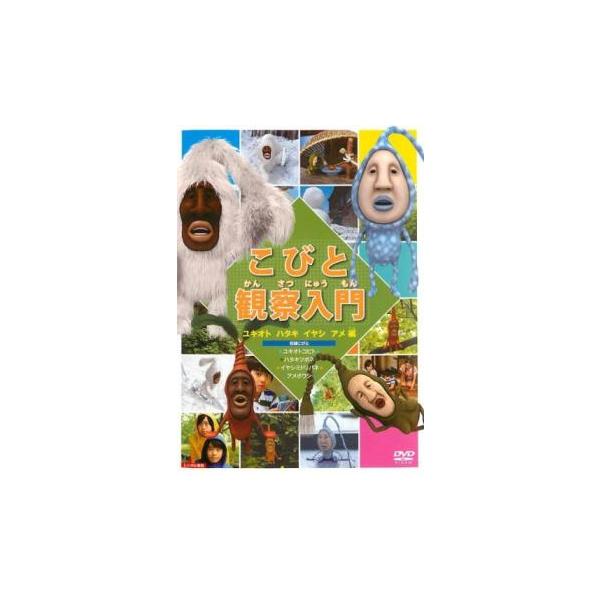 (ジャンル) アニメ キッズ ファミリー (入荷日) 2022-07-05