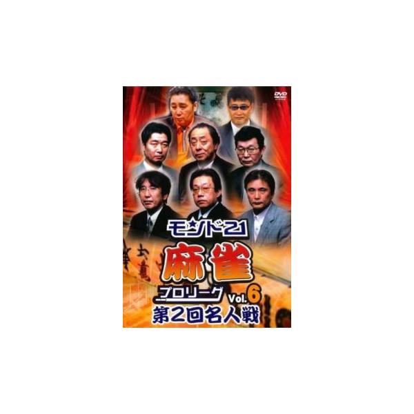 【バーゲン】 (出演) 小島武夫、飯田正人、伊藤優孝、新津潔、荒正義、金子正輝 (ジャンル) 趣味、実用 ギャンブル カルチャー (入荷日) 2022-12-14