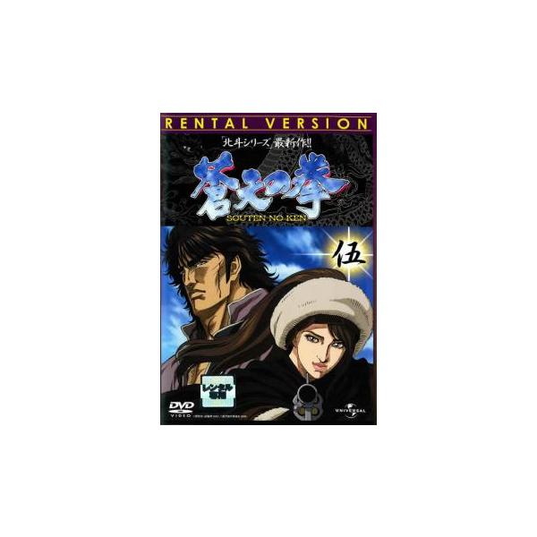 【バーゲン】(監督) 山口美浩 (出演) 山寺宏一(霞拳志郎)、久川綾(渚玉玲)、てらそままさき(渚光琳)、佐々木勝彦(北大路剛士)、麦人(霞羅門) (ジャンル) アニメ ドラマ アクション ヒーロー コミック (入荷日) 2023-05-28