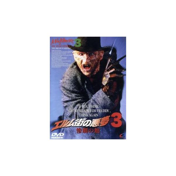 【バーゲン】(監督) チャック・ラッセル (出演) ヘザー・ランゲンカンプ(ナンシー・トンプソン)、パトリシア・アークエット(クリステン・パーカー)、ラリー・フィッシュバーン(マックス)、プリシラ・ポインター(Ｄｒ．エリザベス・シムズ)、ク...